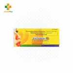 Symdex-D Syrup Orange Flavor 60mL | eHealthPlus: Online Pharmacy ...